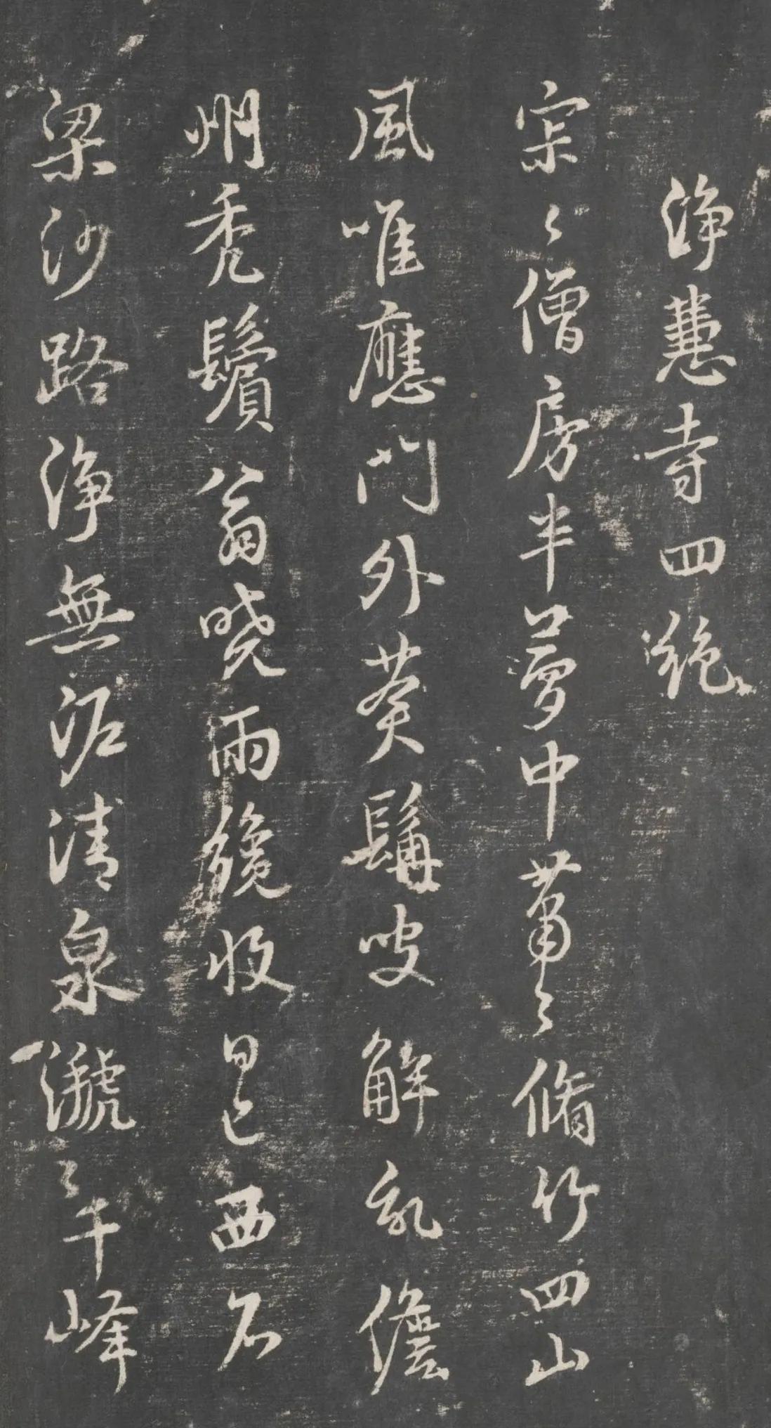 From Tang Dynasty to Jin Dynasty—Appreciation of Two Versions of "Four ...