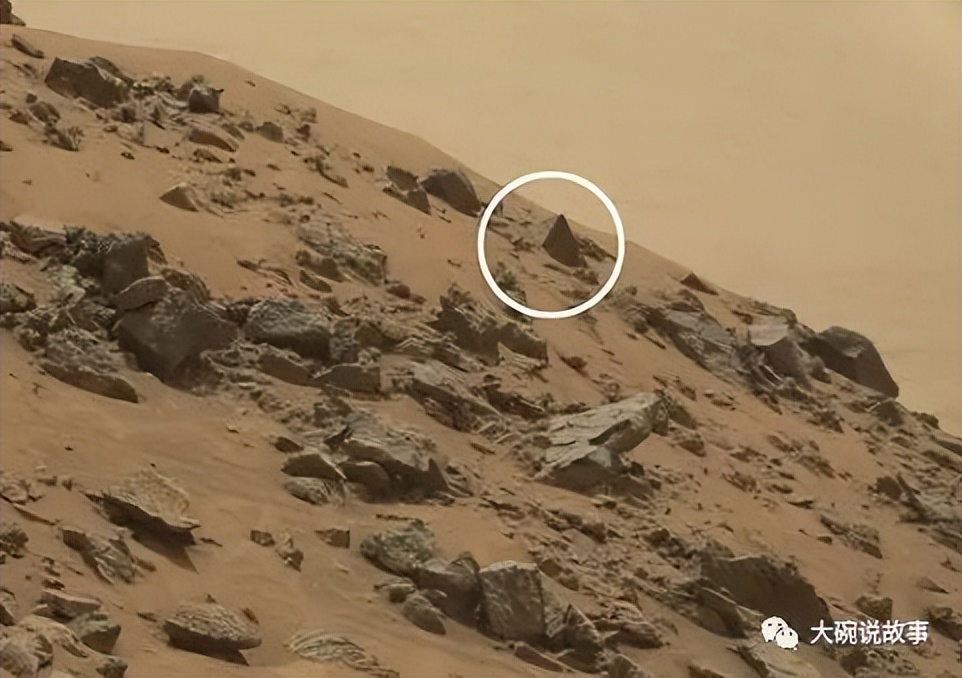 Strange things on Mars - iNEWS