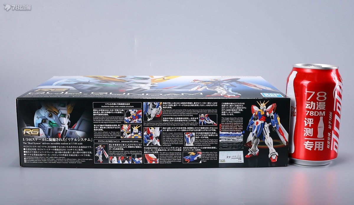 78 official test: RG normal version RG37 GF13-017NJⅡ God Gundam - iMedia