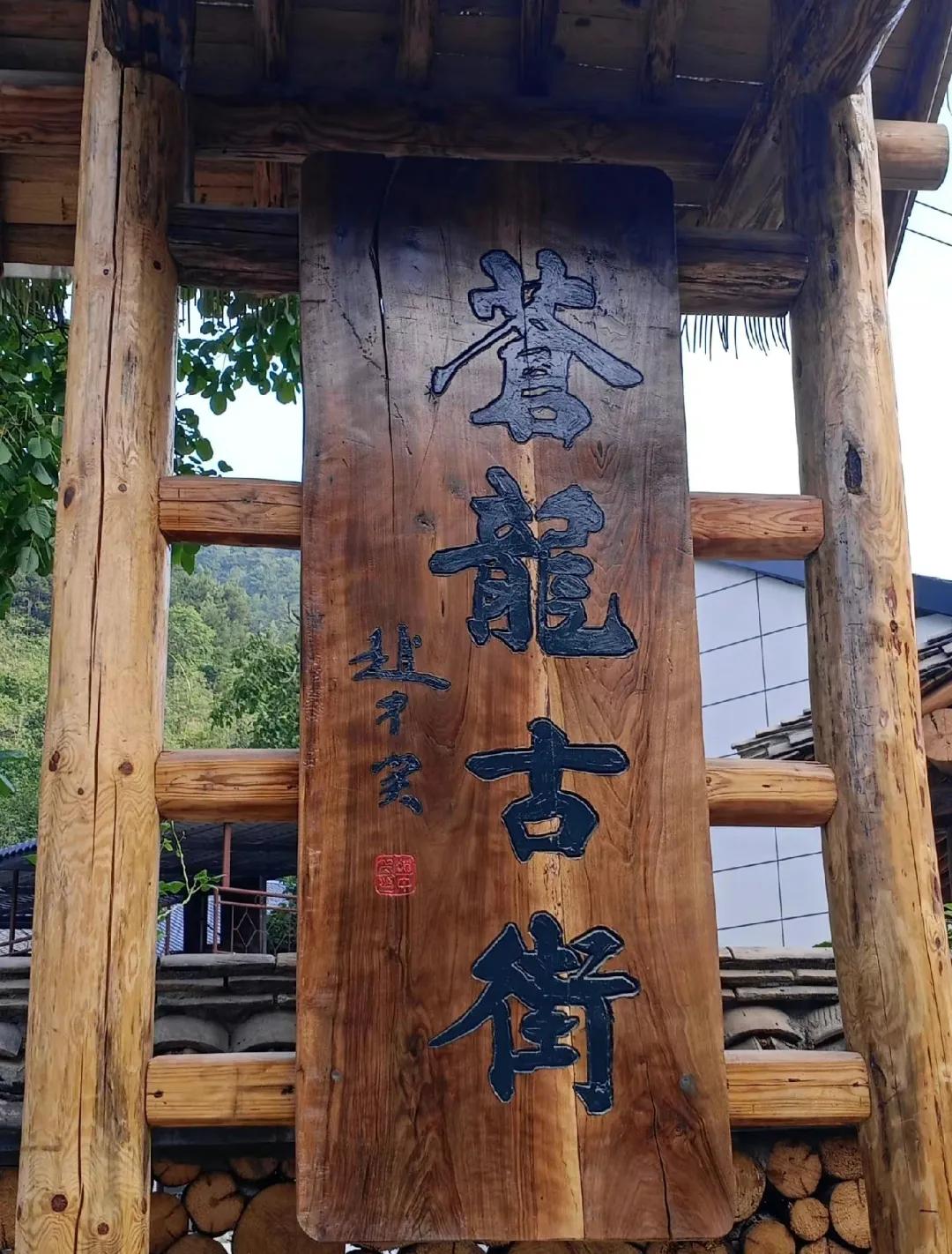 Danfeng Zhangjie‖Zanlaojunyu - iMedia