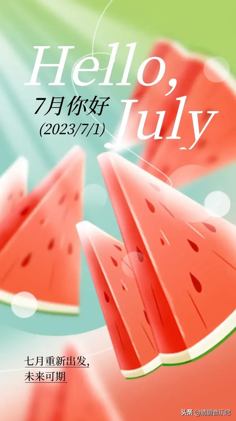 Goodbye June, hello July - iMedia