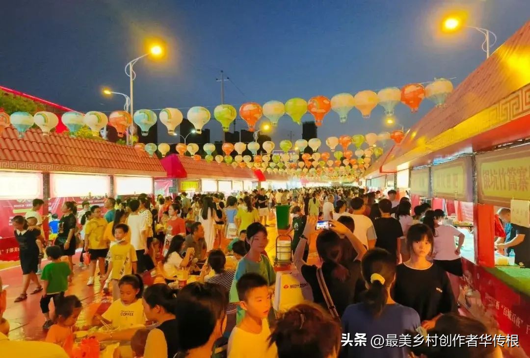 Blast!Yudu Food Culture Festival!Come check in - iMedia