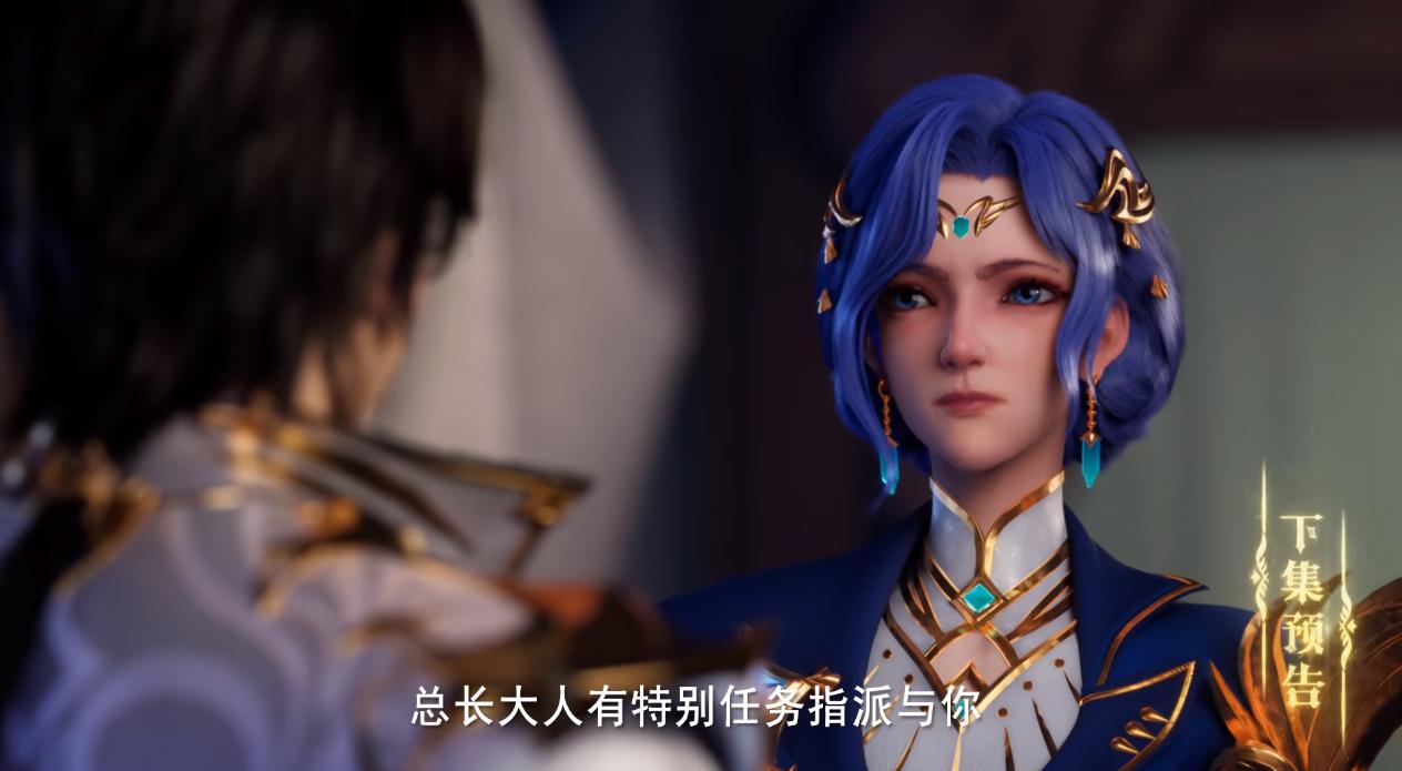 Cai'er's parents set a test. Long Haochen ventured into the hinterland ...