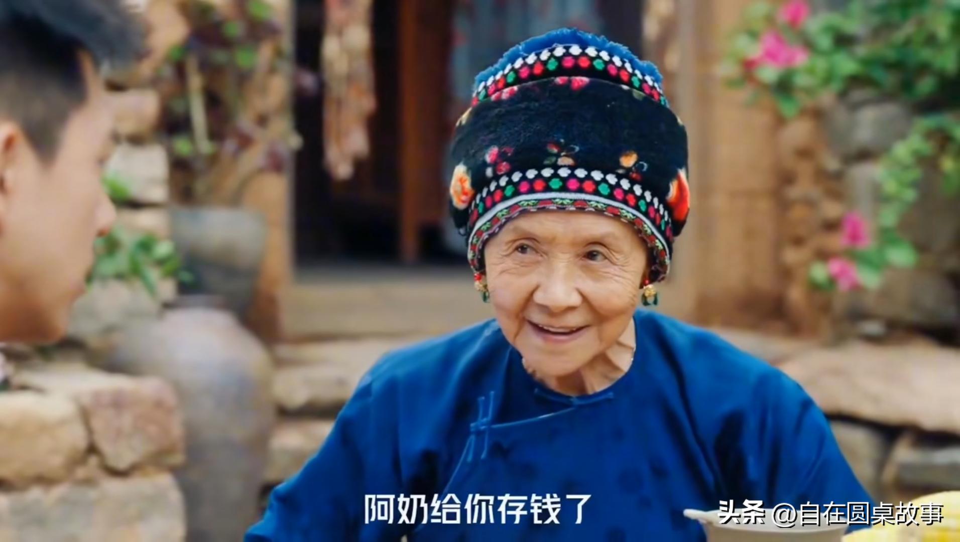 [Meet Yourself]: Hongdou Yaoyaobing is the correct New Life Begins for ...