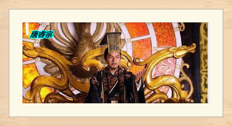 "Zen Talks about Wang Wei" - The "Super Band" of the Prince of the Tang ...