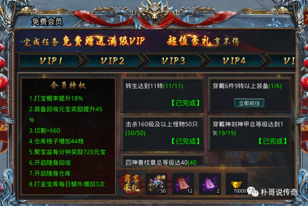 Soul ring attack speed combined attack version: Soul ring attack speed ...