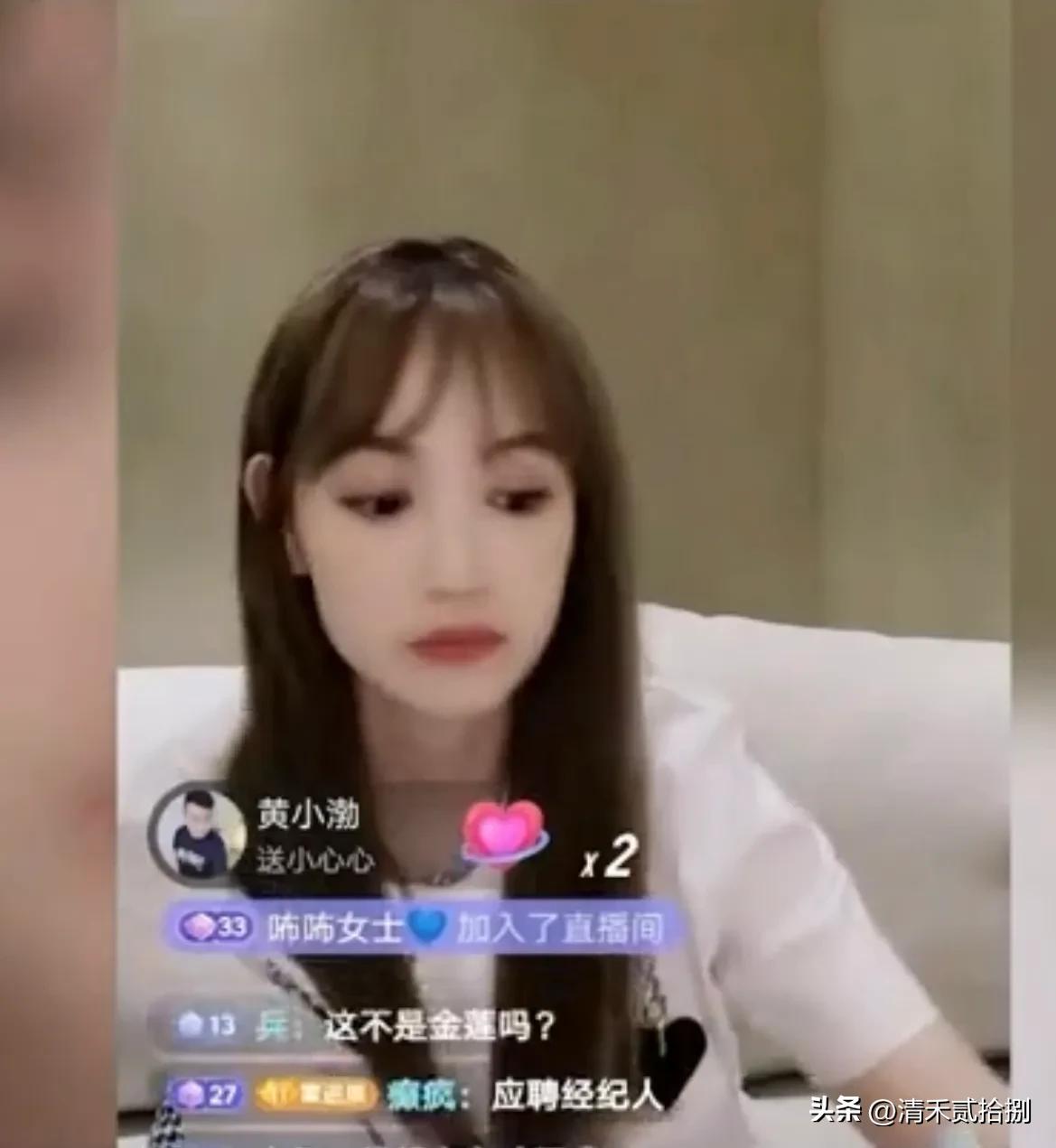 Ma Rong was reduced to show her breasts live broadcast! After 7 years ...