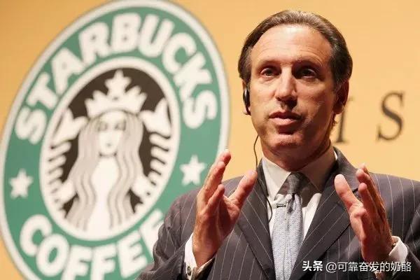 Starbucks founder Howard Schultz: A successful cup of coffee - iMedia