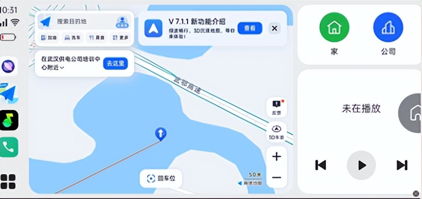 Car+ Autolink 13.7 closed beta, supports AutoNavi map car version home ...