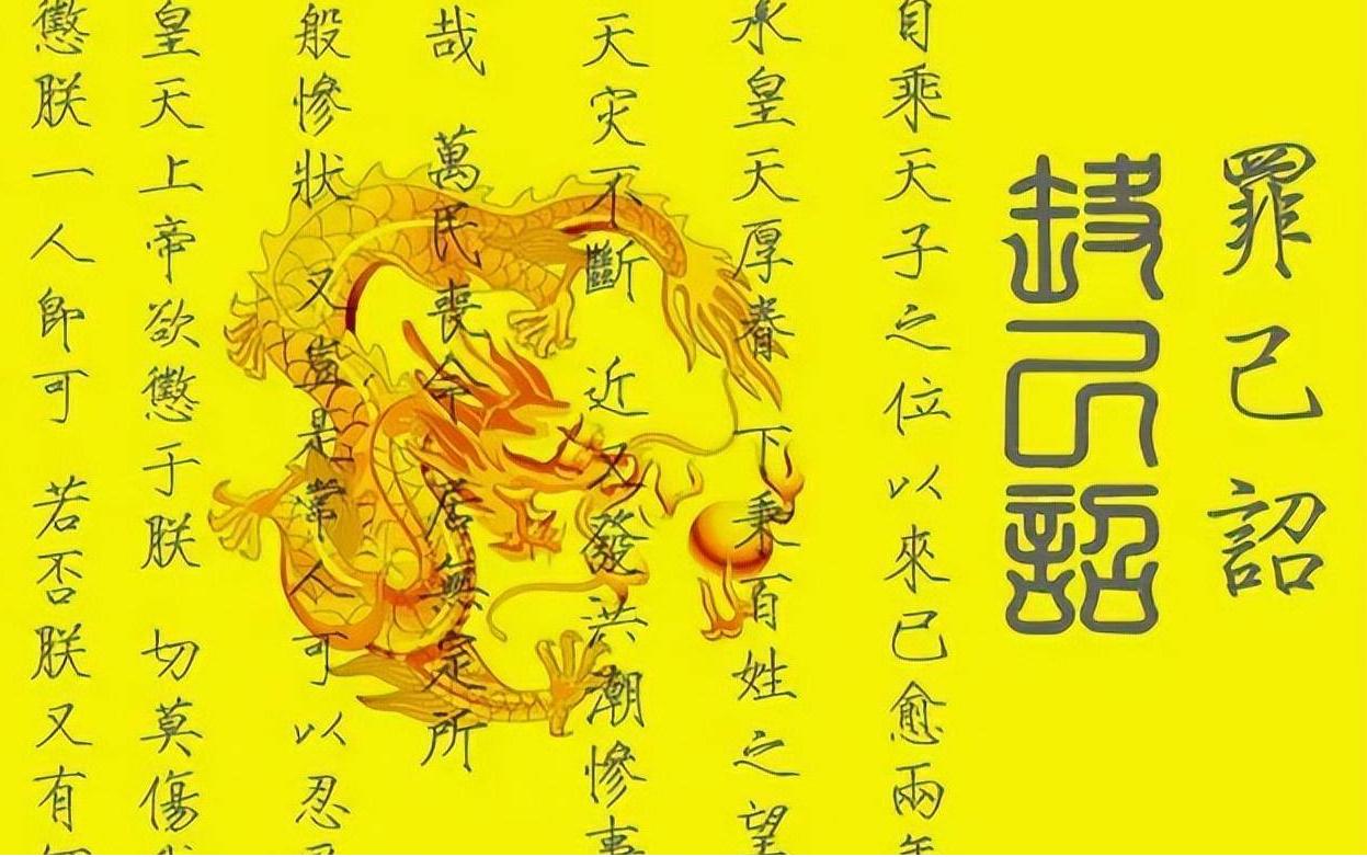 Looking at the political system during the period of Emperor Wen of the ...