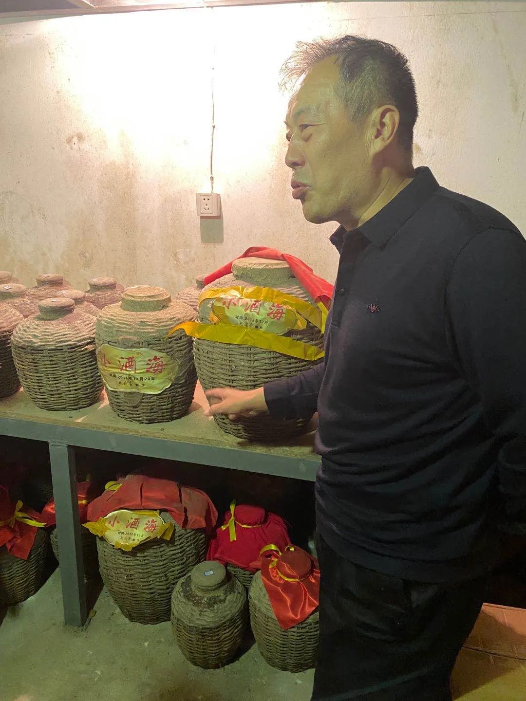 The Secret of Xifeng Xiaojiuhai - iNEWS