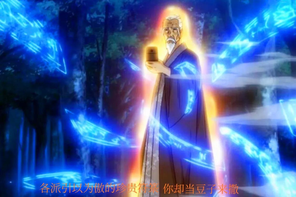 Under one person: Lu Jin is one of the ten men, and why is Tongtianlu ...