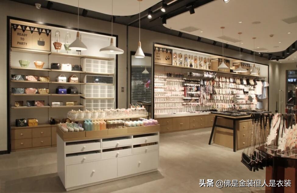 Do you know how many brands Semir has? - iNEWS