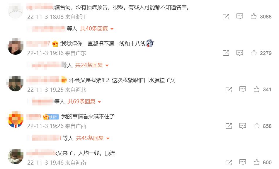 The gossip media posted a video revealing that it was suspected that Ouyang Nana's relationship ...