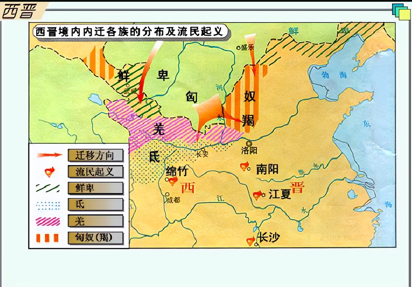 Analysis: Dynasty Change in the Western Jin Dynasty: Sima Yi - iNEWS