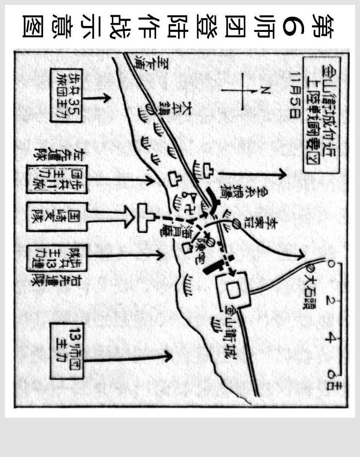 Four pictures of the Jinshanwei landing operation of the Guoqi ...