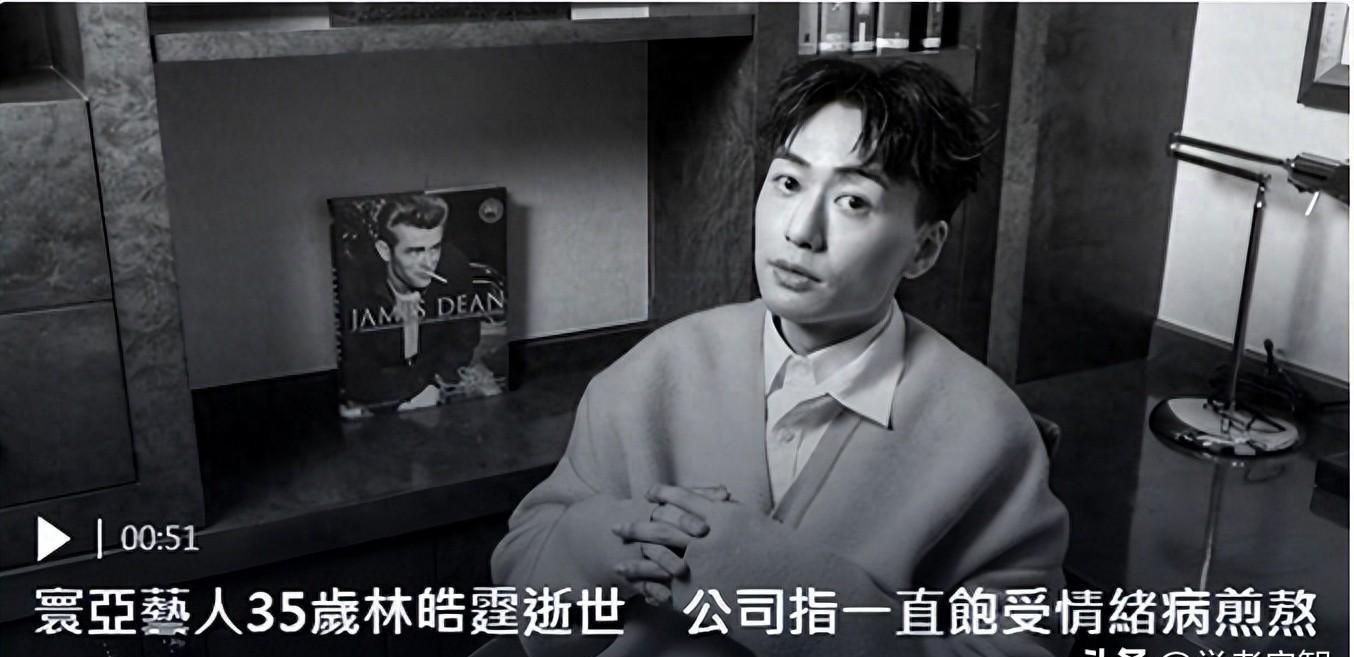 What a pity! Actor Lin Haoting committed suicide by burning charcoal in ...