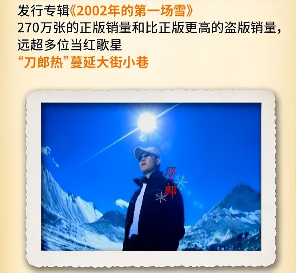 Hard to comment! Daolang debuted for the second time and officially ...