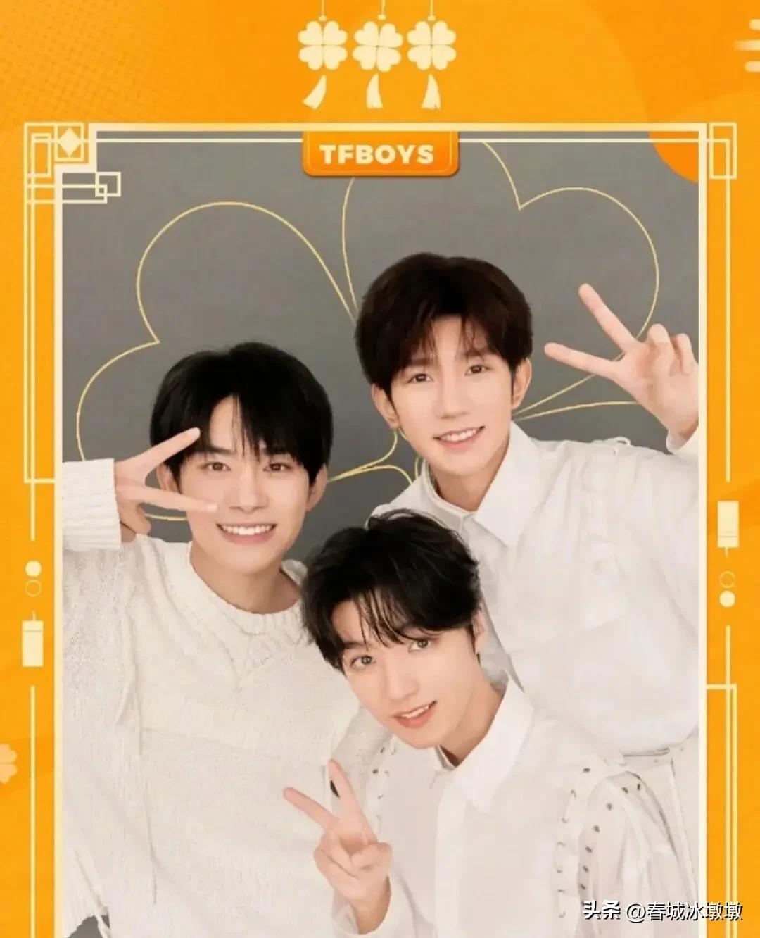 TFBOYS 10th Anniversary Reunion - iNEWS
