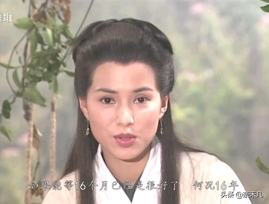 Yang Guo and his CPs: The girl who fell in love with Yang Guo in Gu ...