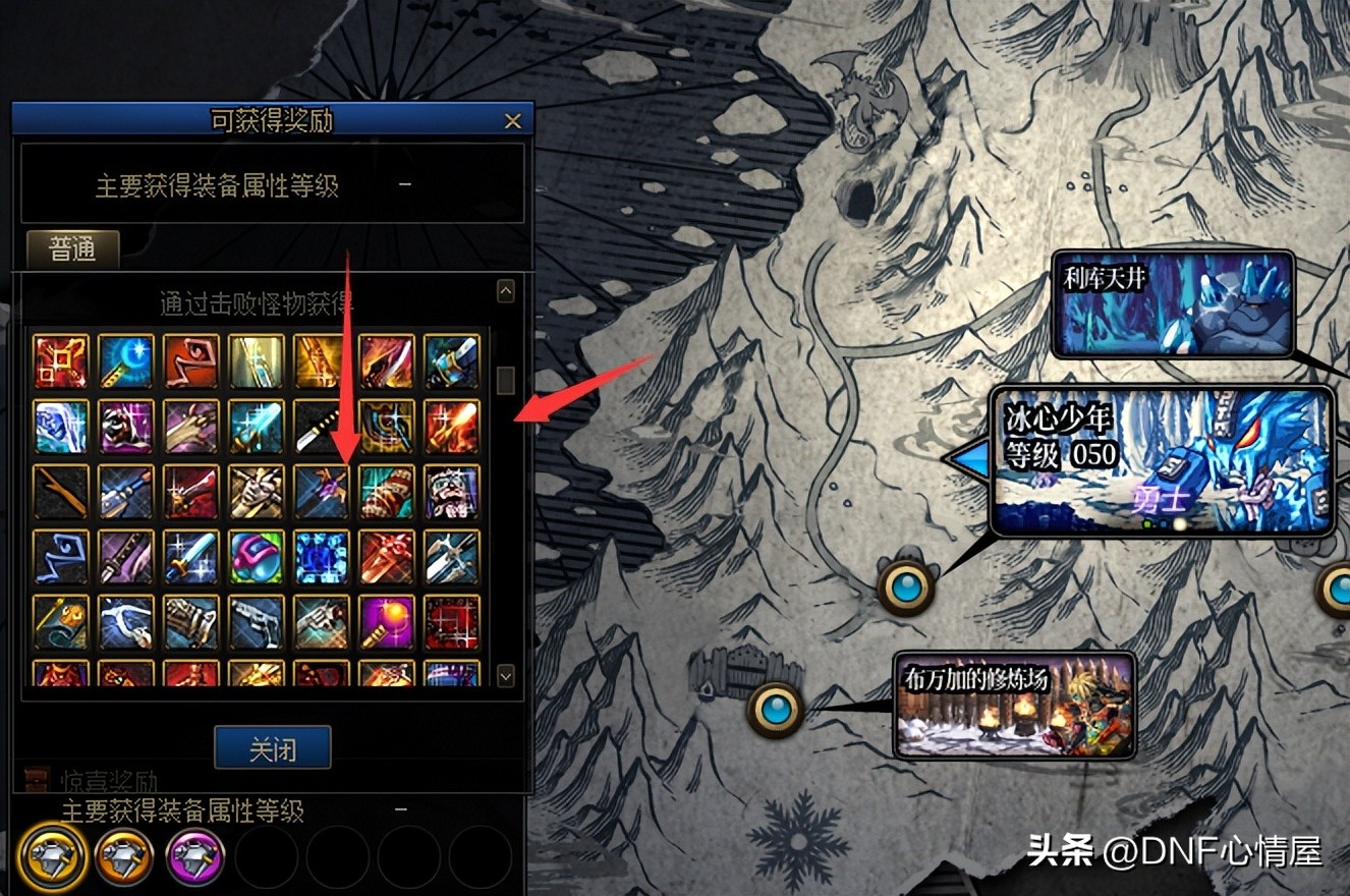 DNF: Soul Sword players come true! On the 20th, all the old antique ...