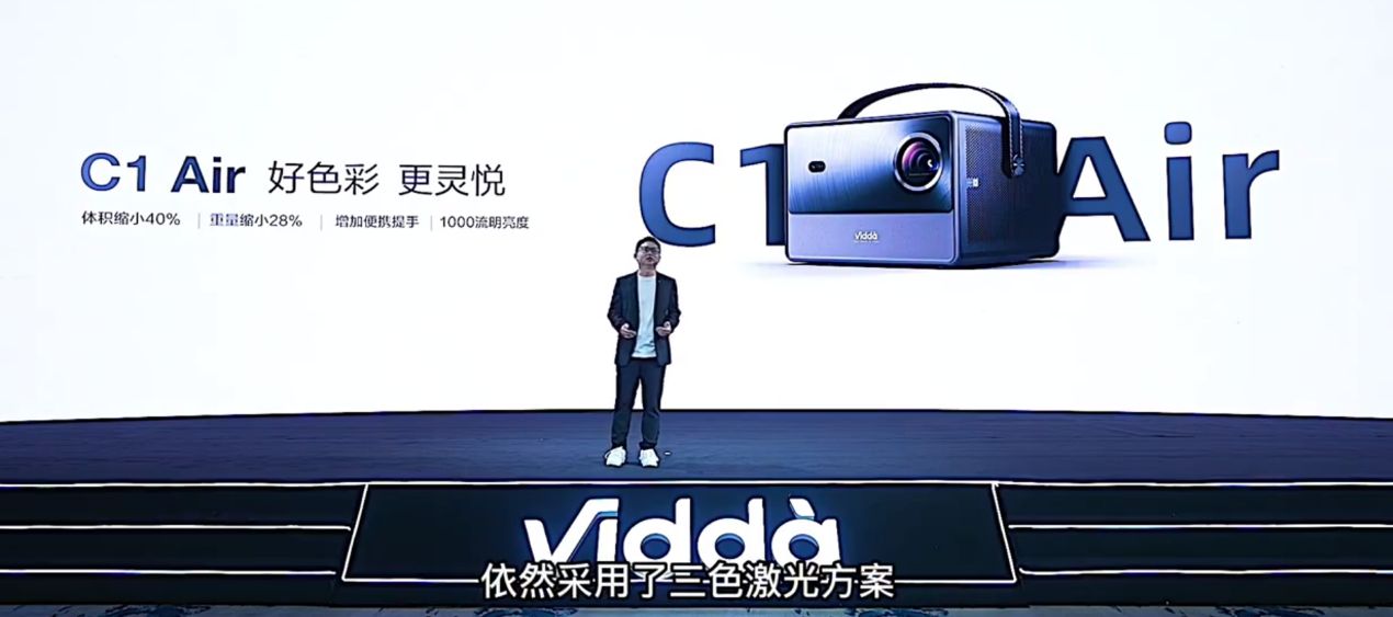 Choose a three-color laser Vidda projector, an important companion for ...
