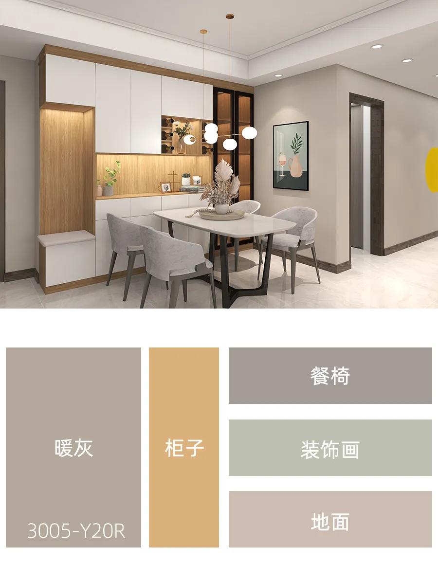 6 groups of classic high-grade gray latex paint color schemes - iNEWS