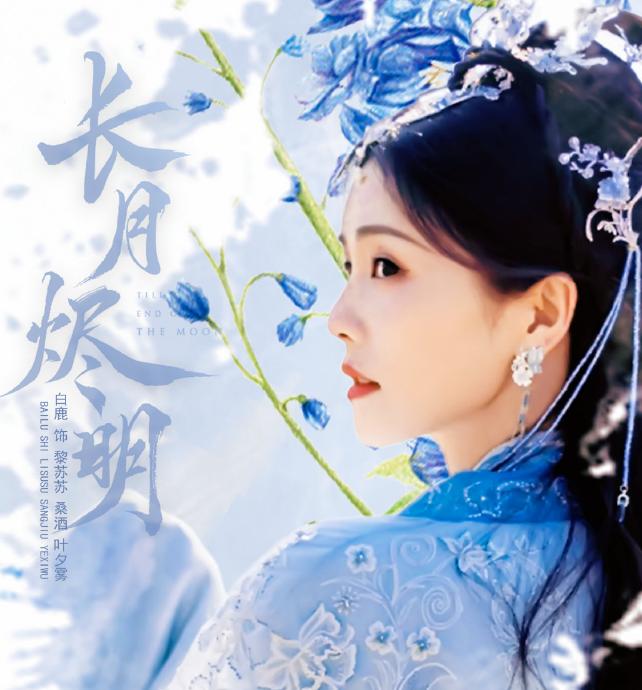 [Shenyin] Zhao Lusi's pink dress looks so tender!He and Li Yunrui have ...