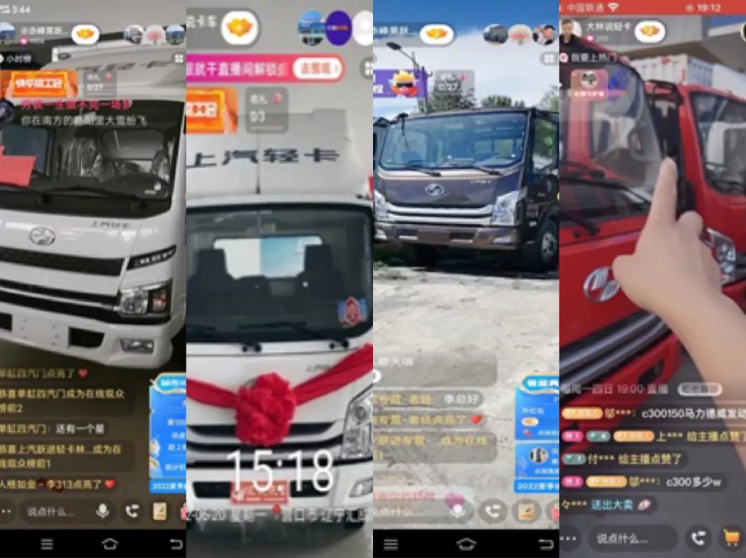 Exciting activities will not stop SAIC light trucks will take you to ...