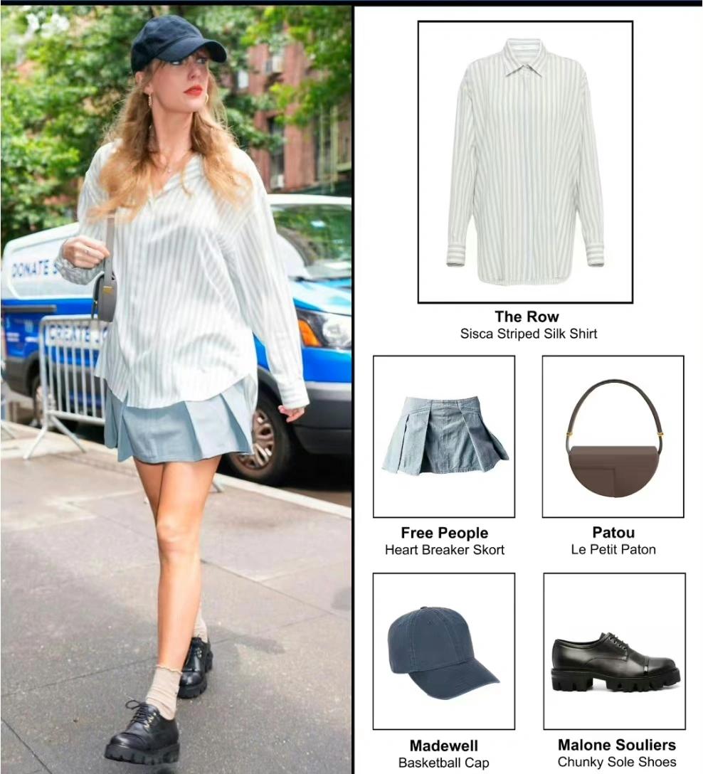 taylor swift private server - iMedia