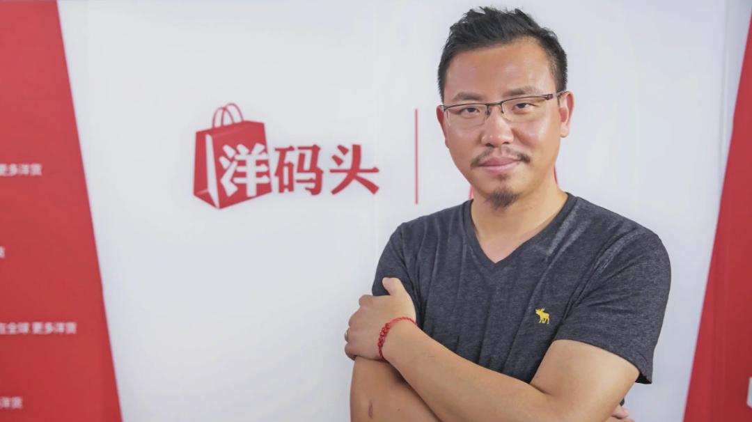 Another e-commerce platform is in danger, the founder may become the next Luo Yonghao - iNEWS