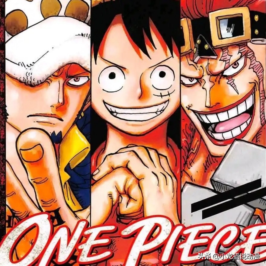 One Piece Chapter 1038: Kidd and Luo were hanged and beaten, the four ...
