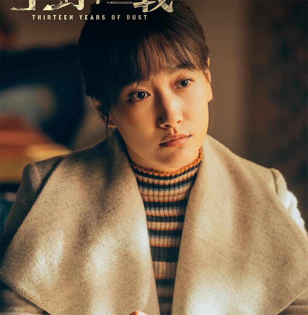 Why is the emotional life of Chen Xiao and Chen Jianbin in the new ...