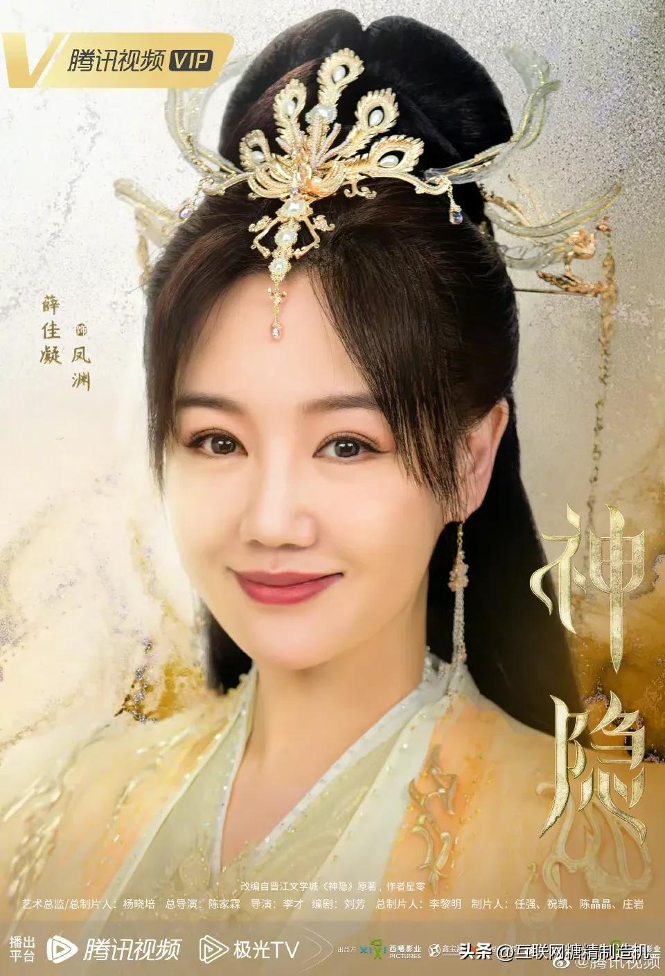 The poster of Zhao Lusi's new drama was exposed, and the bad condition ...