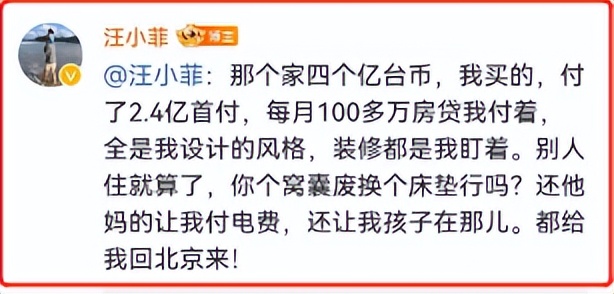 Sheng Meng, Wang Xiaofei and a dozen big melons of size S are all here ...