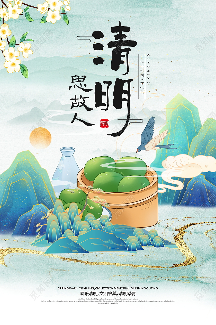 Chinese traditional festivals that are gradually disappearing - iMedia