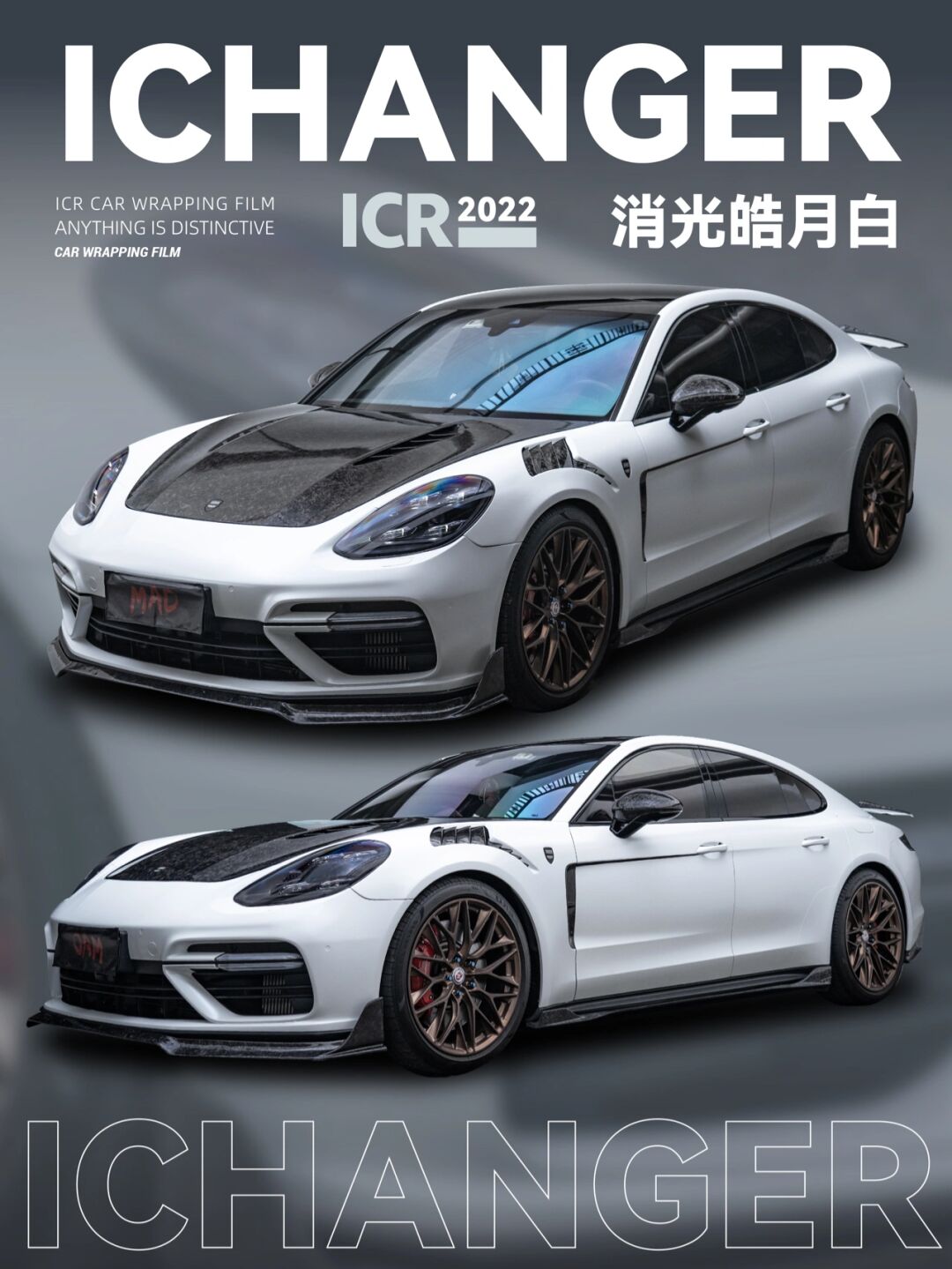 Panamera ICR Color Changing Film Matting Moon White, pure and flawless ...