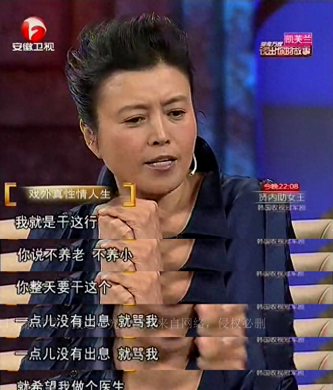 Ding Jiali's daughter Hu Linna: I only saw my mother twice in 15 years ...