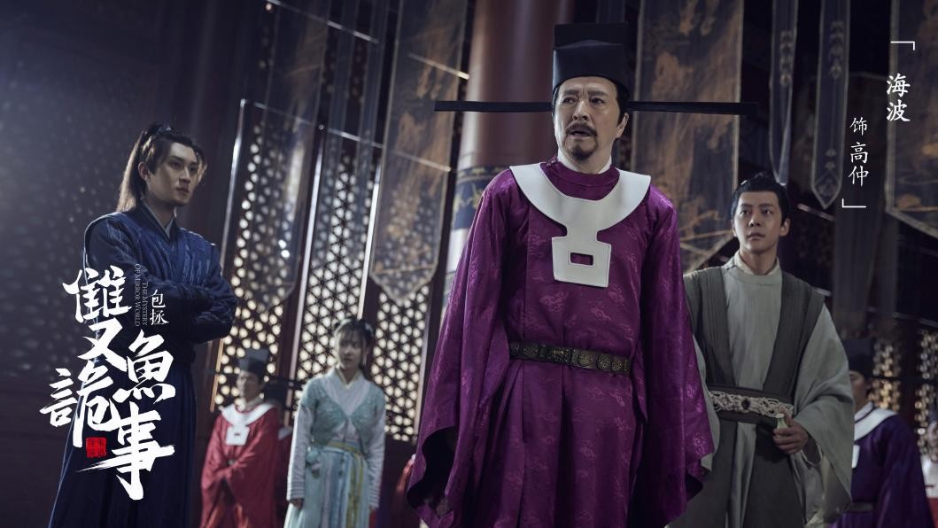 Xu Haiqiao turns into a black face and Bao Zheng explores the secrets ...