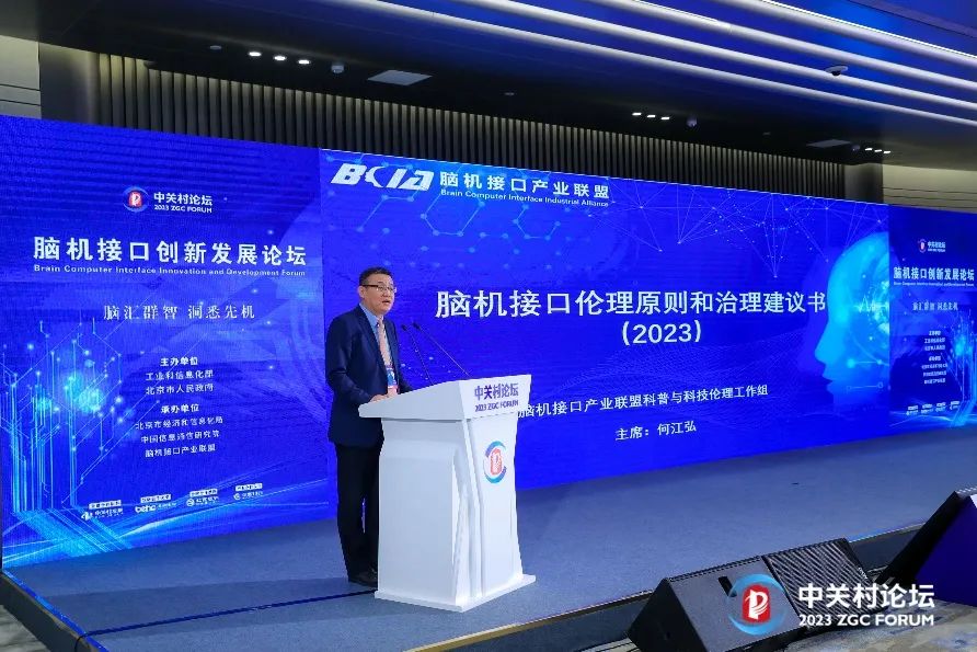 What does the future of brain-computer interfaces look like? This ...