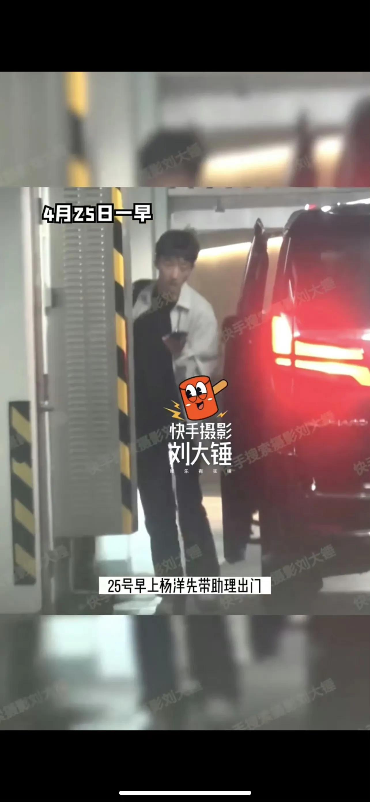 Yang Yang's love affair was exposed and overturned in seconds, filming ...