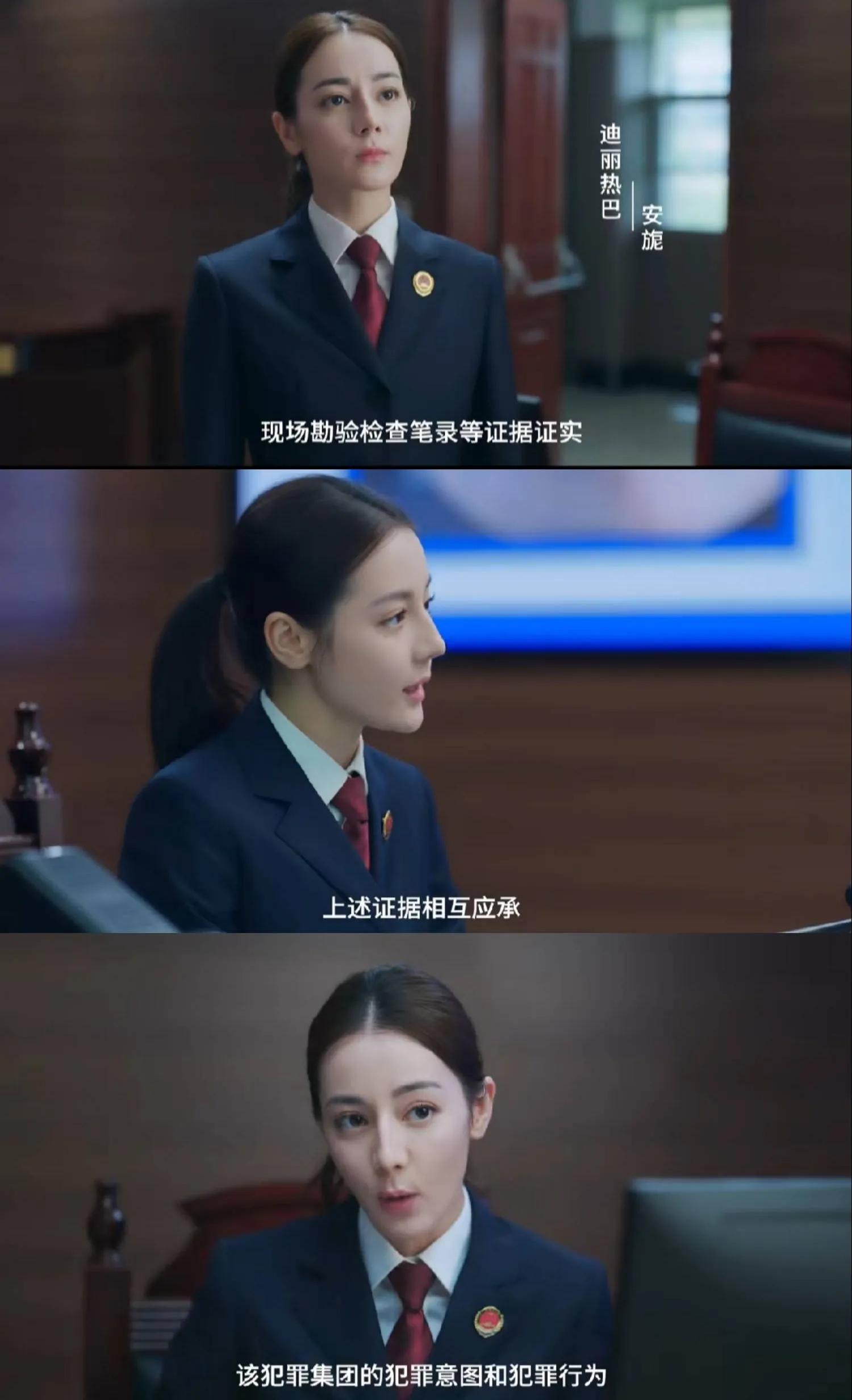 Di Lieba came with "Public Prosecution" - iNEWS