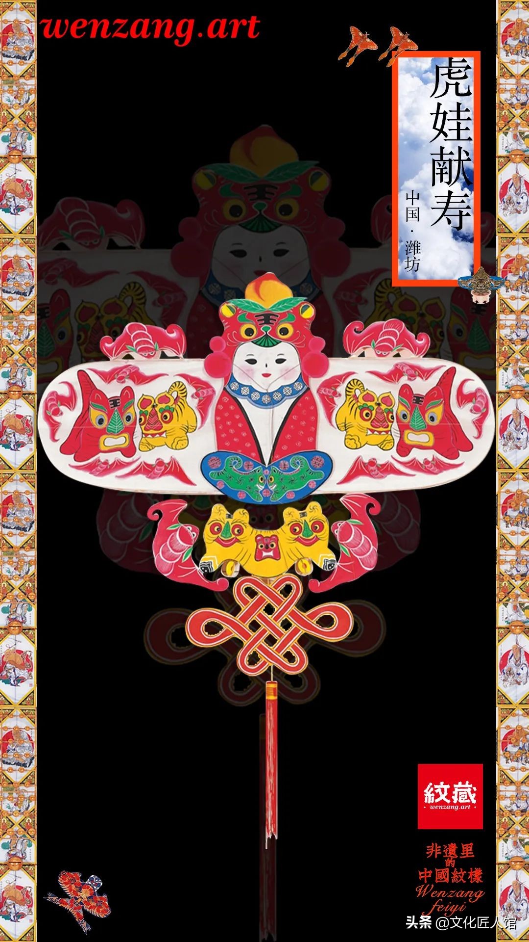 Chinese patterns are beautiful to the sky, and the aesthetics of ...