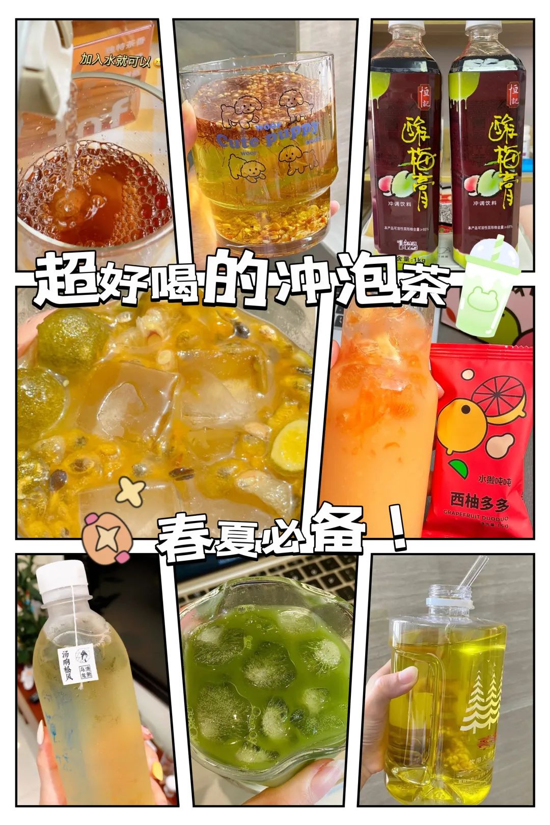 8 Delicious Office Brewed Teas! Refreshing and greasy and low in ...