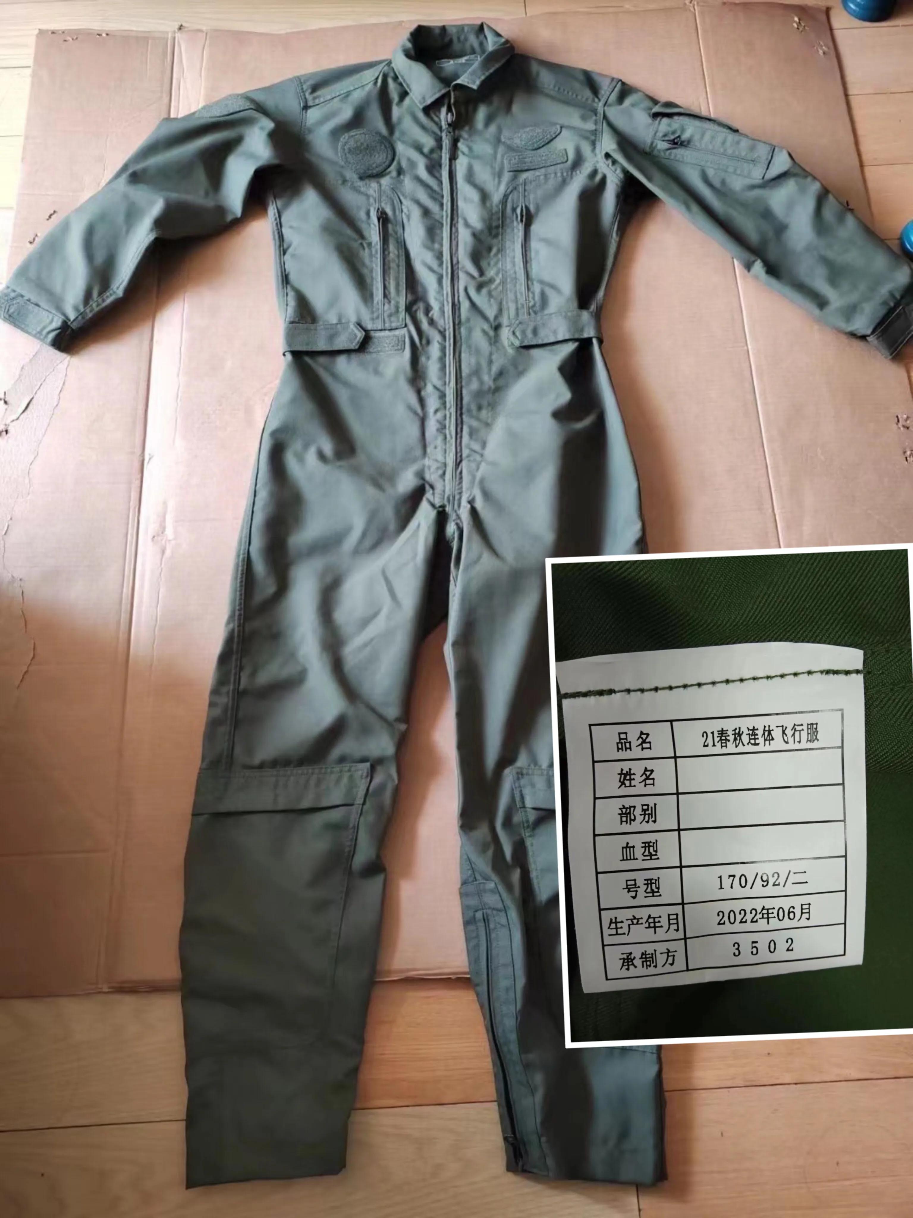 My Air Force renews the new flight suit, let's take a look at it~ - iNEWS