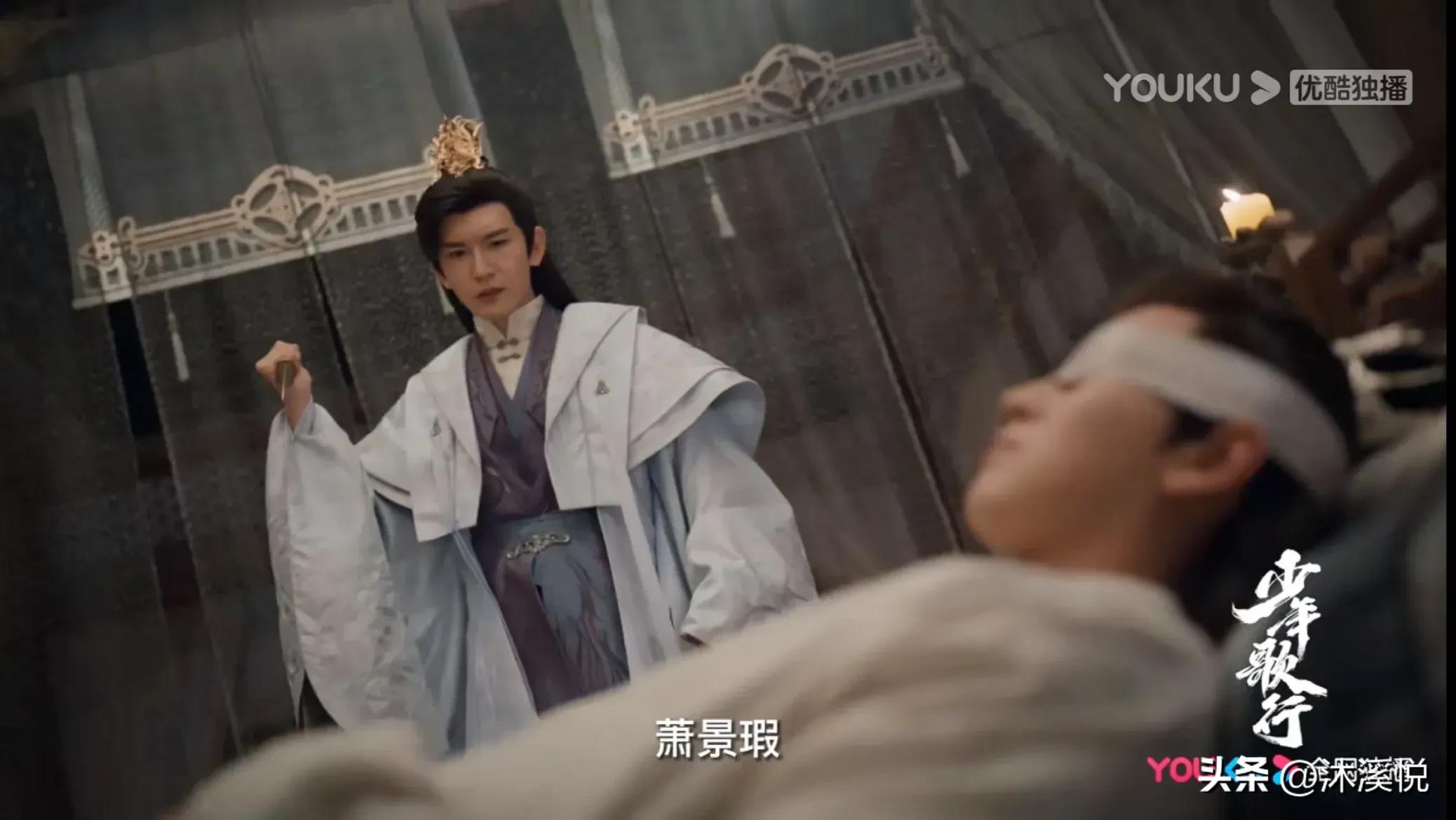 Boy's song line: The turbidity caused Ye Xiaoying to rebel, and Xiao ...