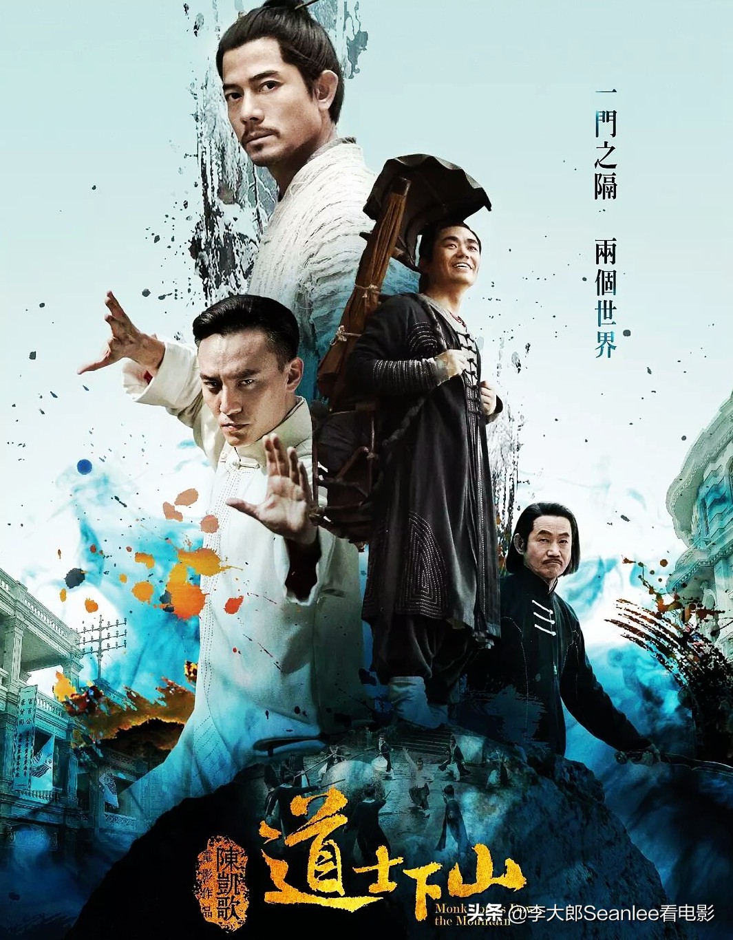 "The Taoist Goes Down the Mountain": Chen Kaige's "Joining the WTO" and "Going Down the Mountain ...