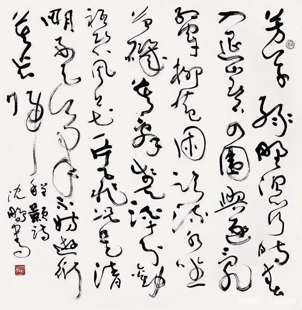 Calligraphy master Shen Peng and folk calligraphy lovers, who is good ...