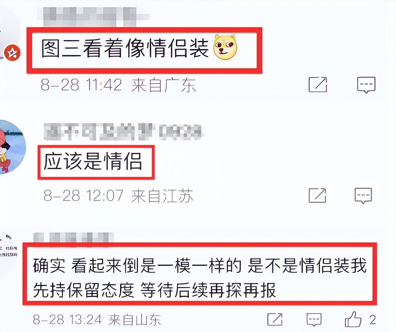 Huang Duoduo went to the United States to study in suspected puppy love ...