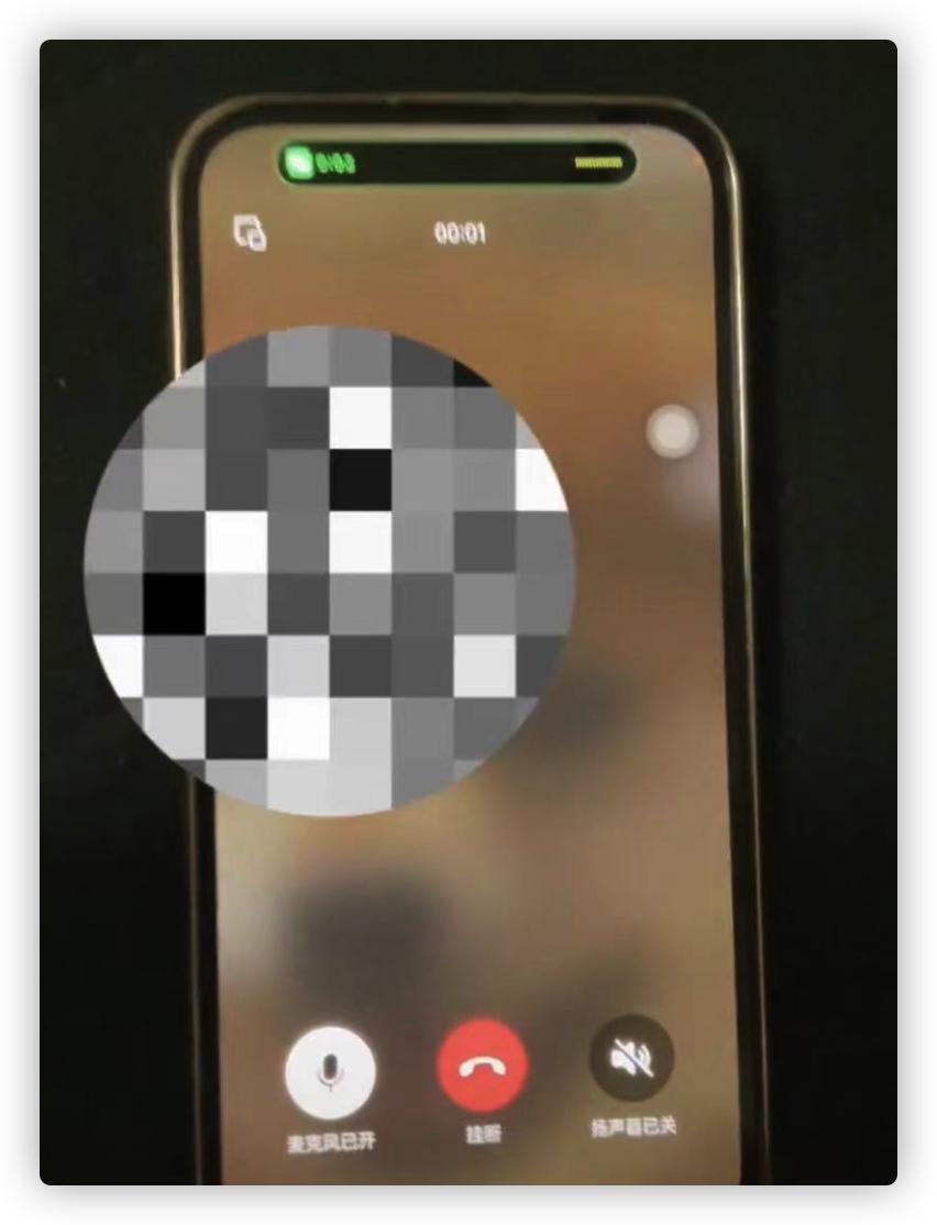 iOS WeChat update, finally adapted to iOS 16 - iNEWS